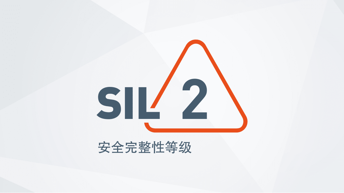 SIL 2 Technology in detail | KROHNE 科隆中国官网
