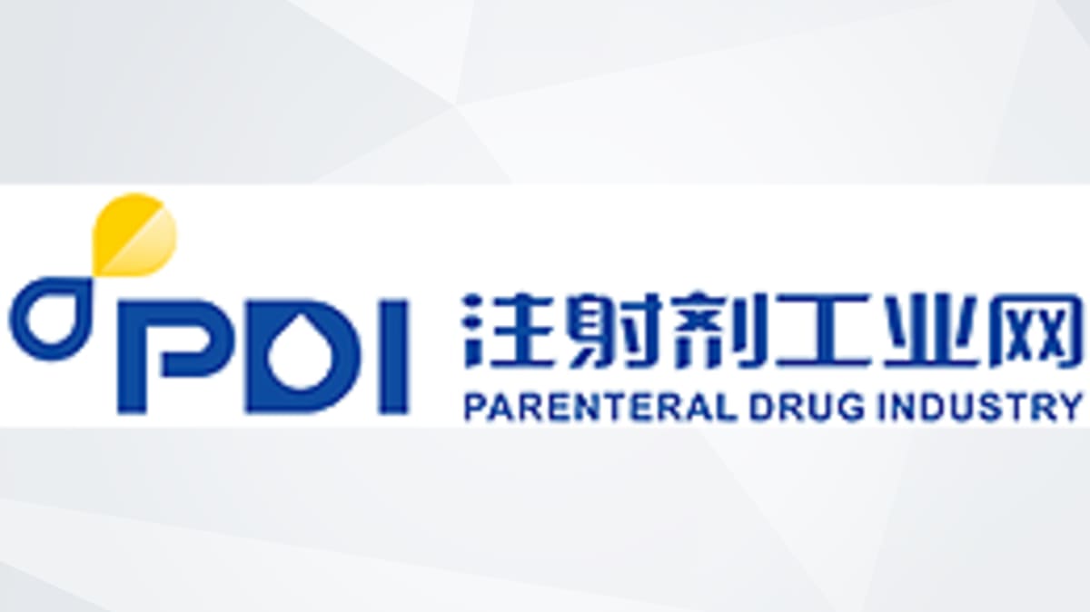 2024注射剂工业大会 Parenteral Drug Industry Congress 2024(PDI) Events | KROHNE ...